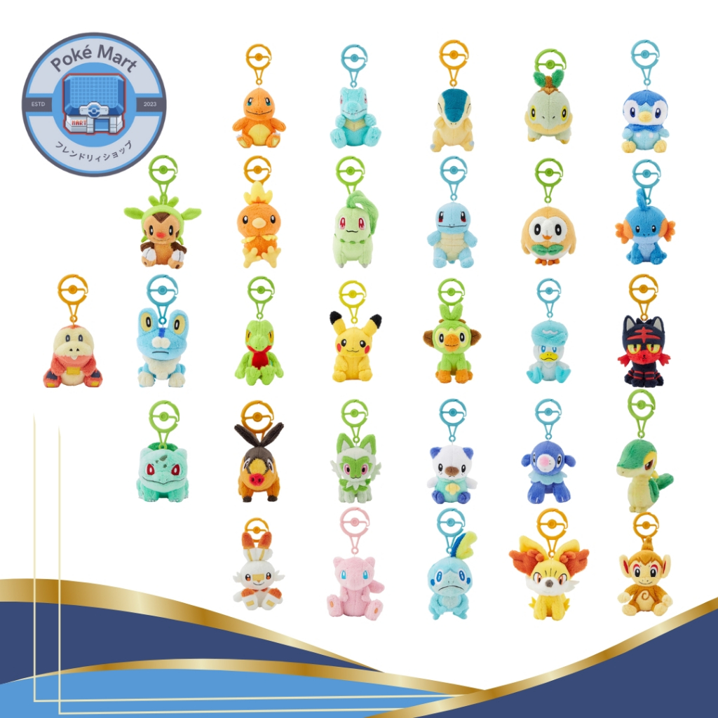 Pokémon First Partner Plushie Keychains (Pikachu, Mew, Charmander, Bulbasaur, Squirtle) | Shopee ...