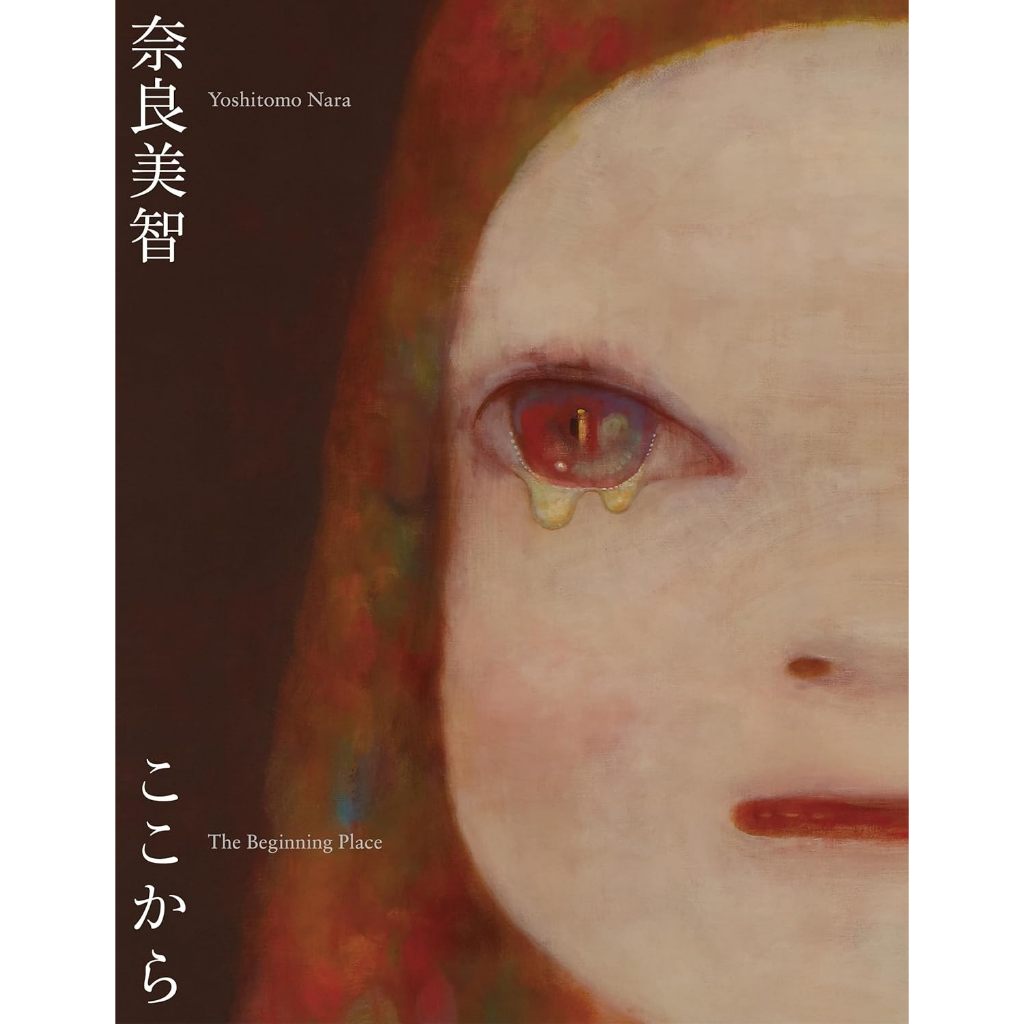 Yoshitomo Nara Art Book Collection The Beginning Place English | Shopee ...