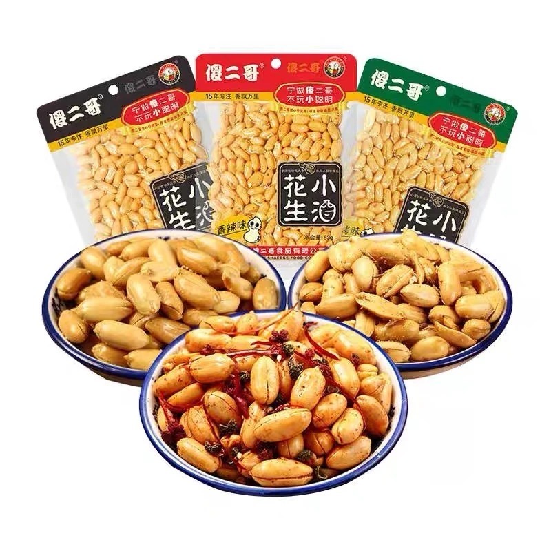 Sha Er Ge Peanut Snacks 傻二哥小酒花生 53g | Shopee Malaysia