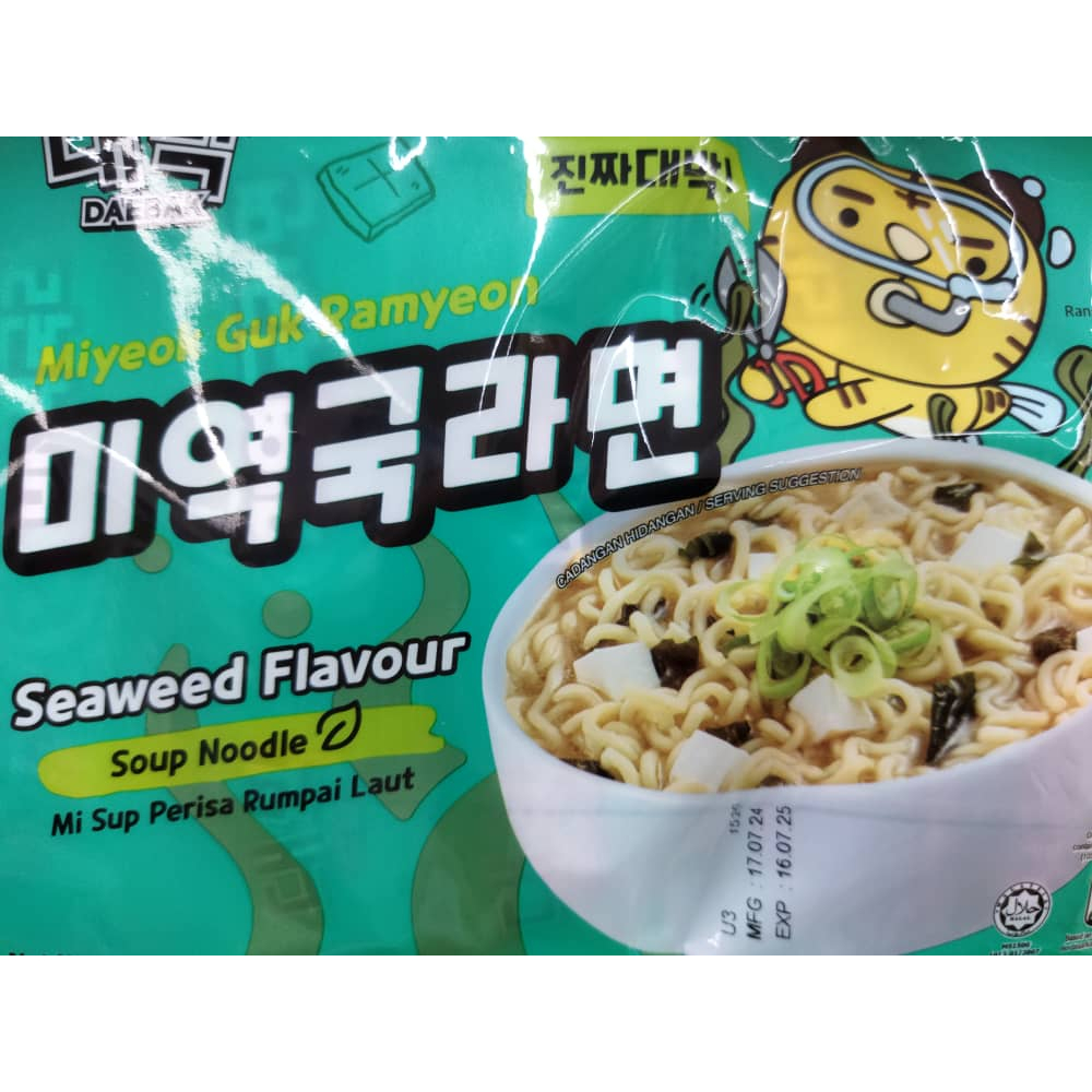 DAEBAK Miyeok Guk Ramyeon (Seaweed Flavor) 5's x 105g | Shopee Malaysia