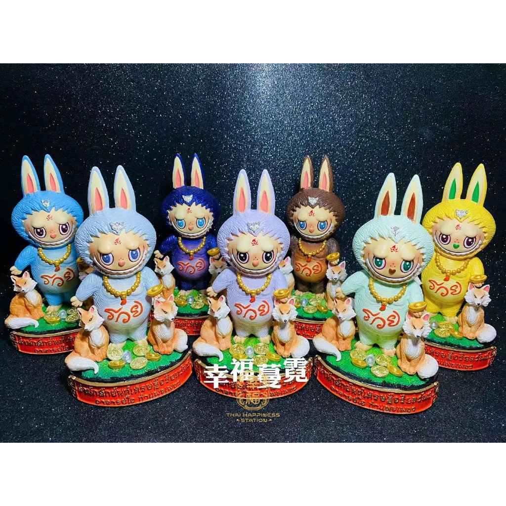 泰國聖物 拉布布狐仙招財金身 Labubu Fox Fairy Wealth Statue Thailand Amulet | Shopee ...