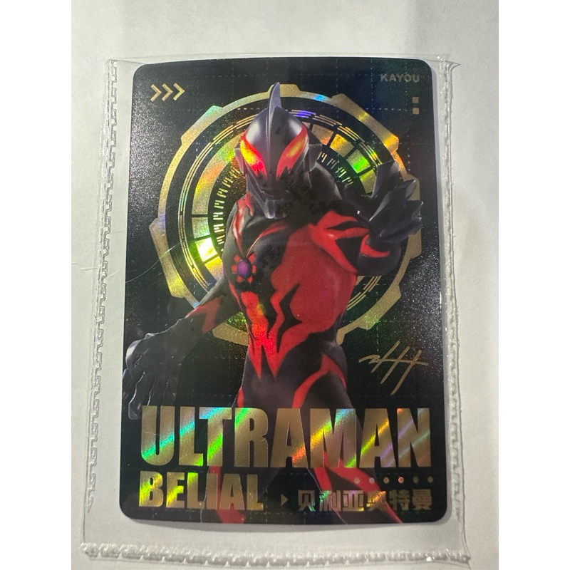 Kayou Ultraman Belial Hero Card Collection Card | Shopee Malaysia