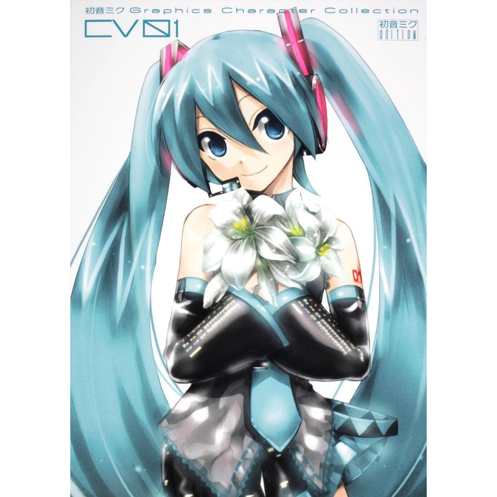Hatsune Miku Graphics Character Collection Book CV01 Hatsune Miku ...