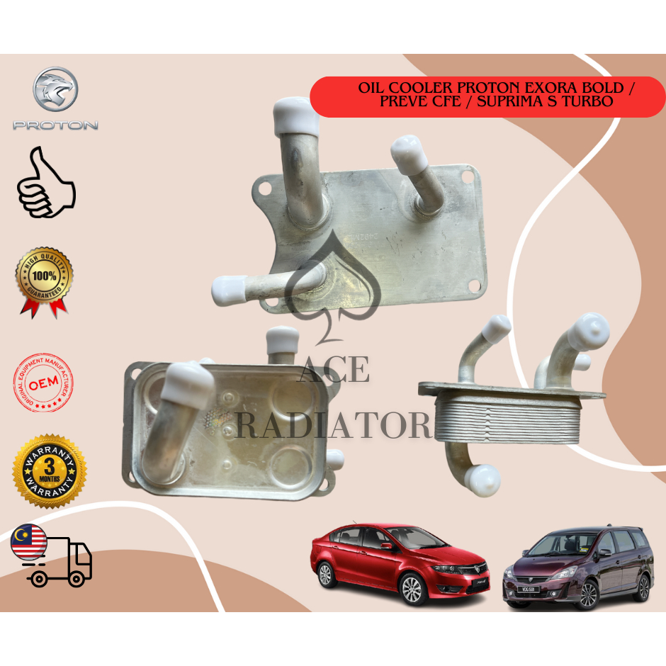OIL COOLER PROTON EXORA BOLD / PREVE CFE / SUPRIMA S TURBO PREMIUM ...