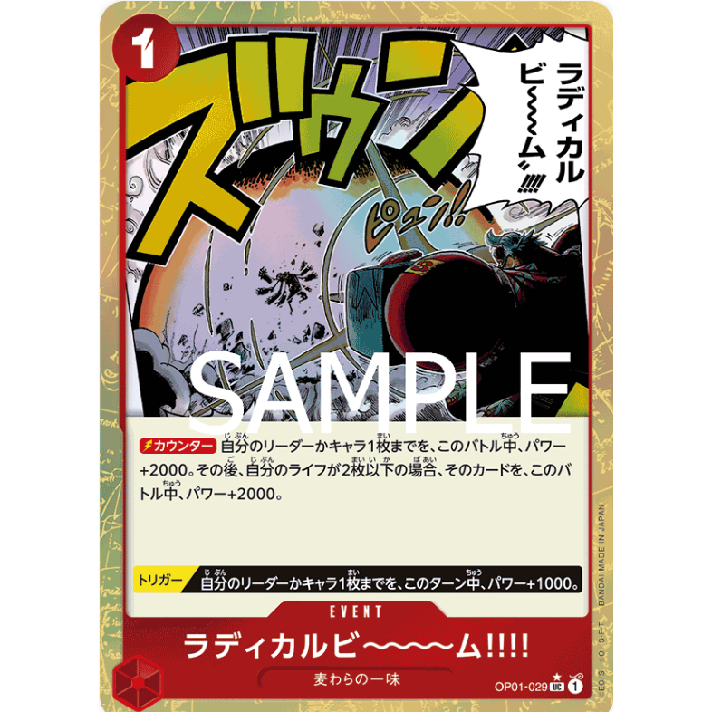 One Piece TCG OP01-029 | UC | Radical Beam!! (PRB01 Full Art) | Shopee ...