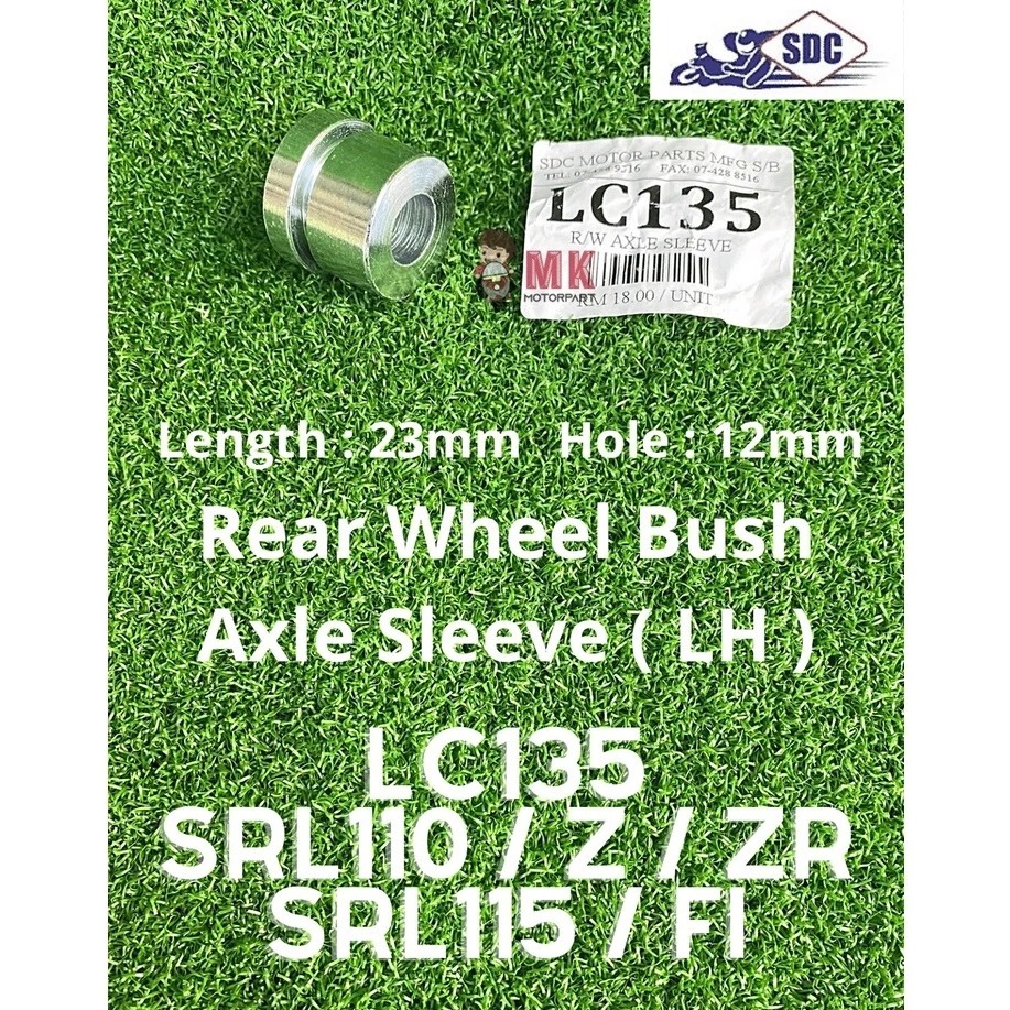 YAMAHA LC135 REAR WHEEL AXLE SLEEVE 0 (LH) Yamaha LC135 / SRL110 ...