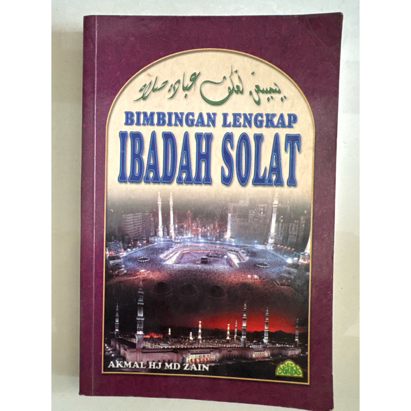 Bimbingan Lengkap Ibadah Solat | Shopee Malaysia