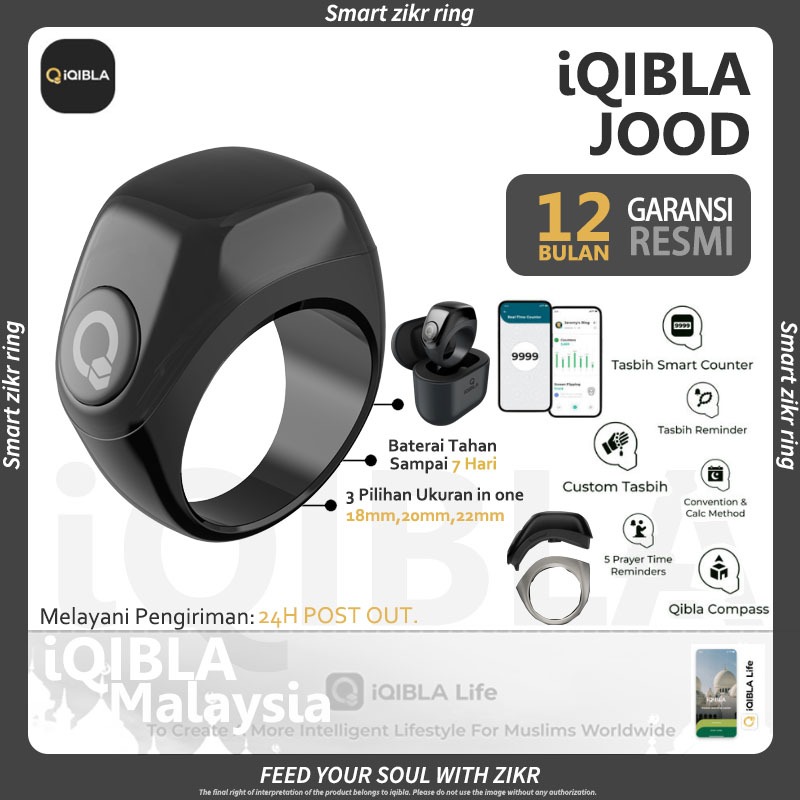 Newest!Power Bank Box! Iqibla Jood Zikr Ring Collection Titanium larger ...