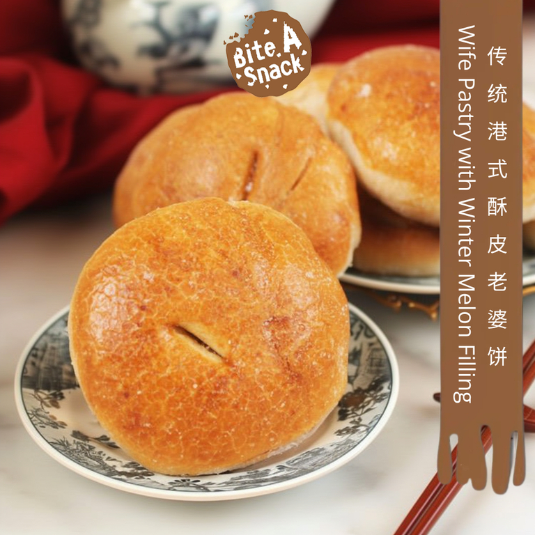 ⭐NEW RELEASE 新品📢📢Traditional Wife Pastry with Winter Melon Filling 传统港式 ...