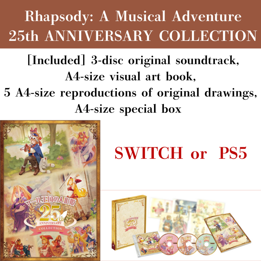 BRAND-NEW Rhapsody: A Musical Adventure 25th ANNIVERSARY COLLECTION ...