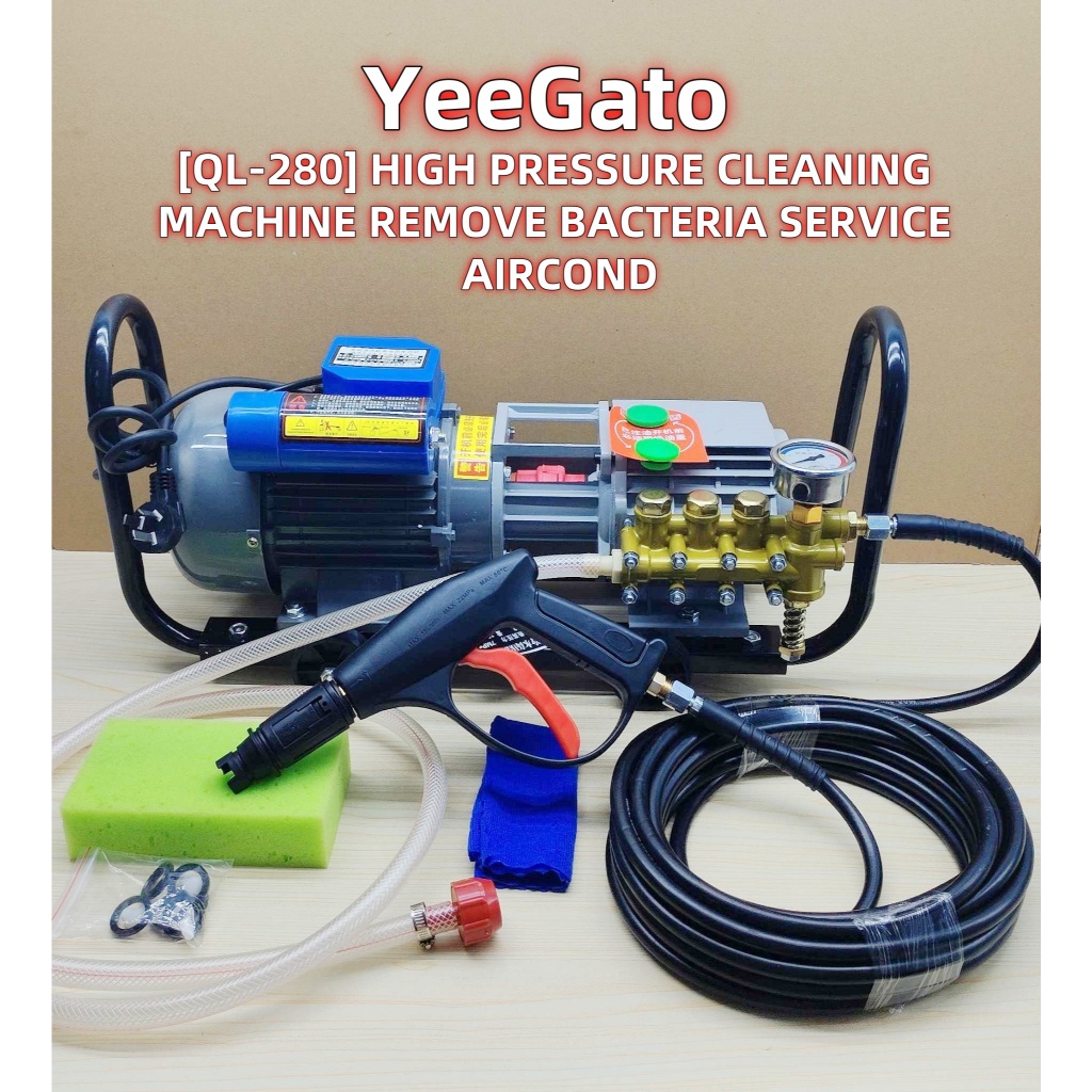 [QL-280] HIGH PRESSURE CLEANING MACHINE REMOVE BACTERIA SERVICE AIRCOND ...