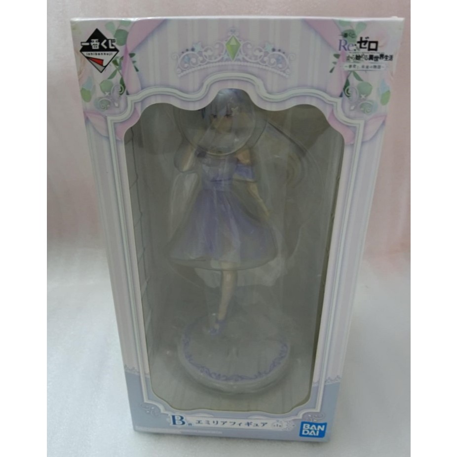 Ichiban kuji Re:Zero Emilia Dreaming Future Story Figure (Prize B ...