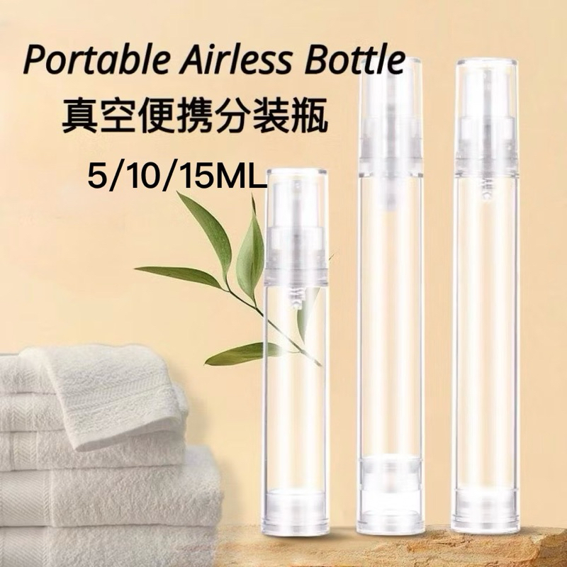 5ml/ 10ml/ 15ml Portable Airless Vacuum Pump Bottle Fine Mist Travel ...