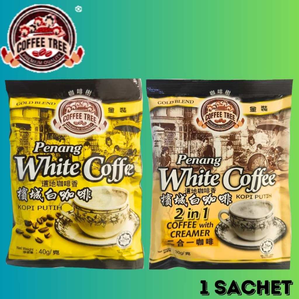 COFFEE TREE 3 IN 1 (LOOSE PACK/SACHET) PENANG WHITE COFFEE GOLD BLEND SACHET WHITE COFFE. WHITE ...