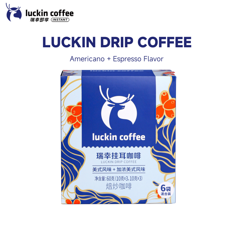 Luckin Coffee Drip Coffee - Americano Espresso Flavor (10g x 6 Bags ...