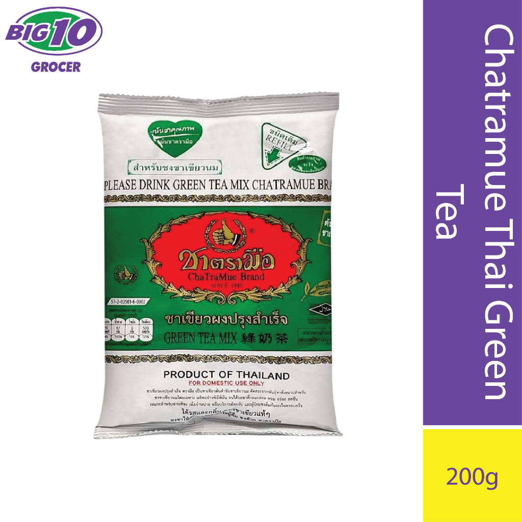 Chatramue Thai Green Tea / Teh Hijau Thai Mix 200g | Shopee Malaysia