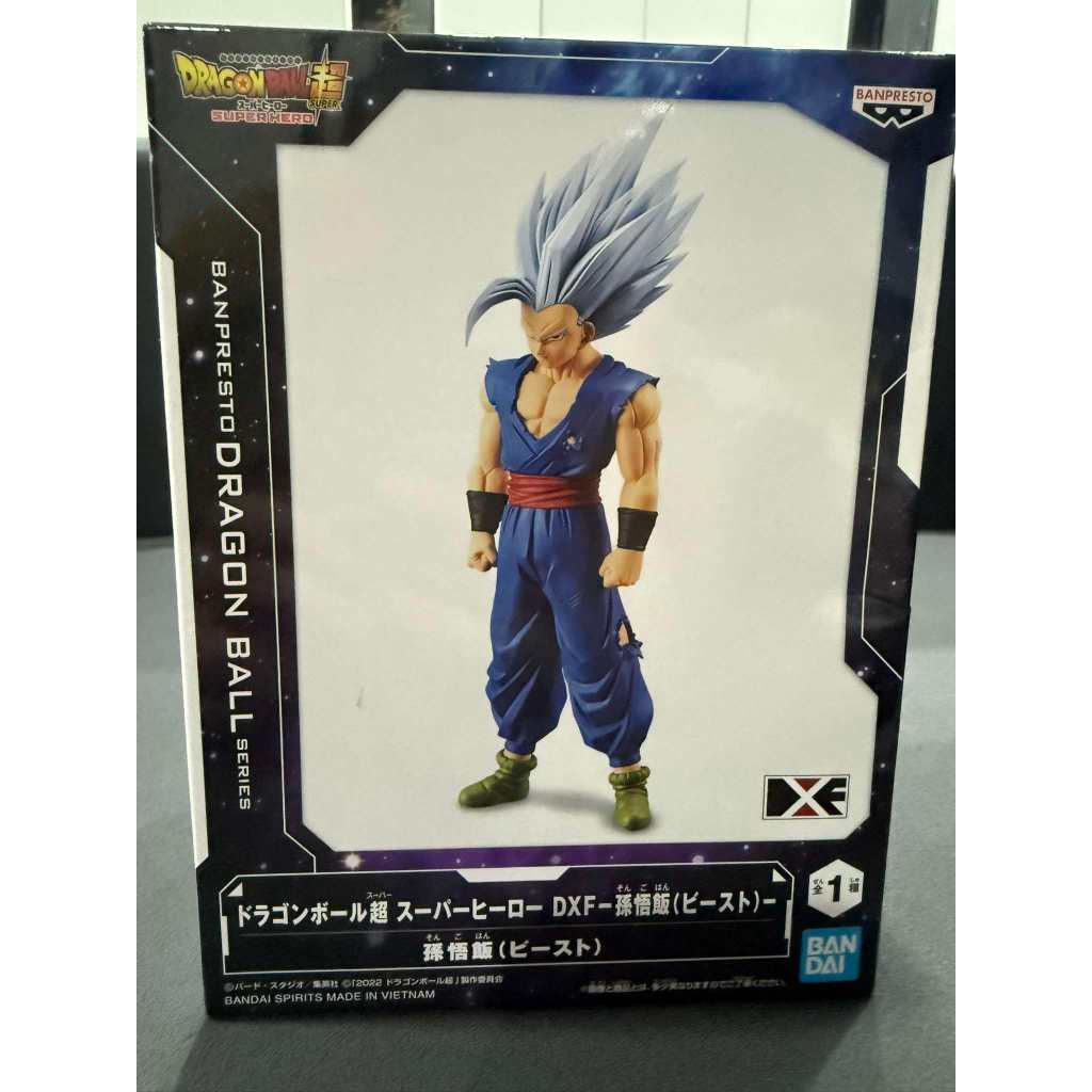 【PRE-OWNED FIGURE】SON GOHAN BEAST 【COMES WITH ORIGINAL BOX】【Ready Stock ...
