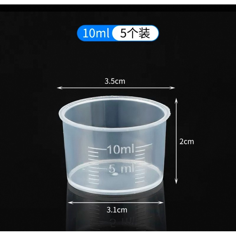 (5pcs / set) KL READY STOCK Plastic Measuring Cup Scale 10ml Clear ...