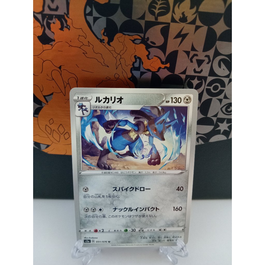Lucario - Japanese Pokemon Card (s3a, s12a) | Shopee Malaysia