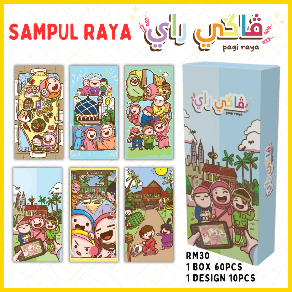 Pagi Raya Box | Sampul Raya Sampul Duit Raya Money Packet Viral Money ...