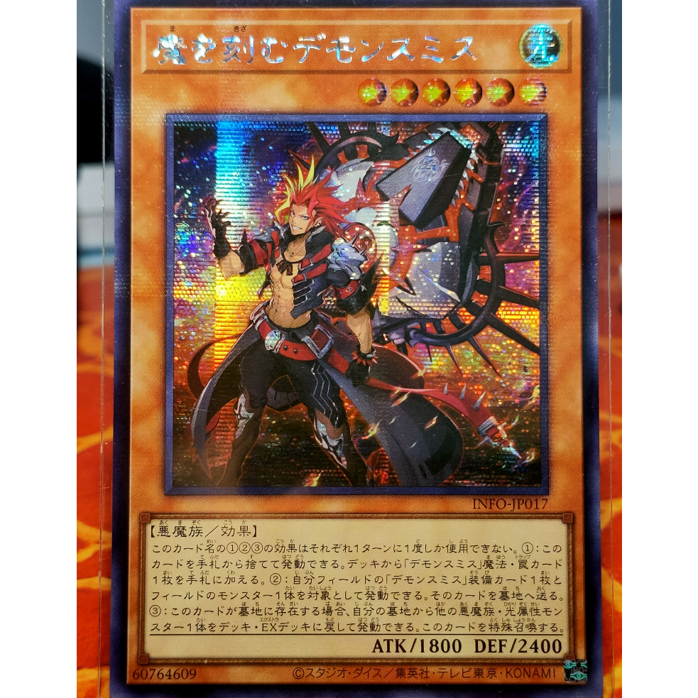 YUGIOH《刻魔印契之魔镌客》OCG Fiendsmith Engraver INFO-JP017 SEC UR | Shopee Malaysia