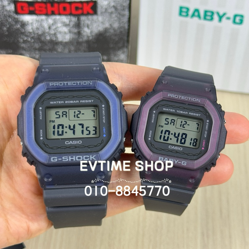COUPLE SET CASIO G-SHOCK BABY-G DW-5600RS-8 & BGD-565RS-8 / DW-5600RS ...