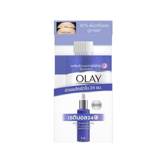 OLAY SERUM RETINOL 6 ML. (1 SACHET) | Shopee Malaysia