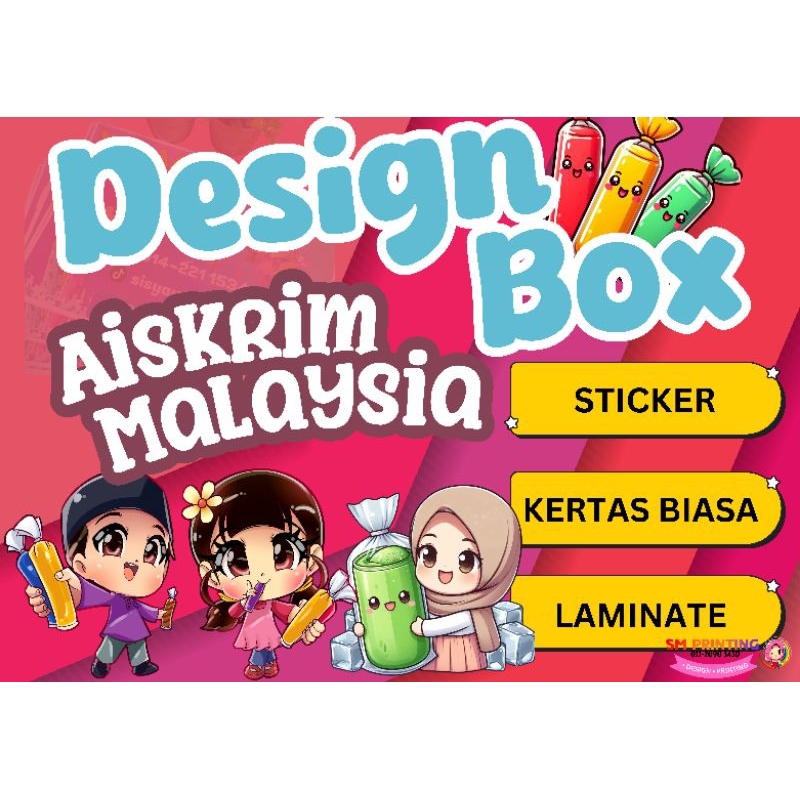🌈Sticker Box/A4 Biasa/Laminate Design Aiskrim Malaysia🌈 | Shopee Malaysia