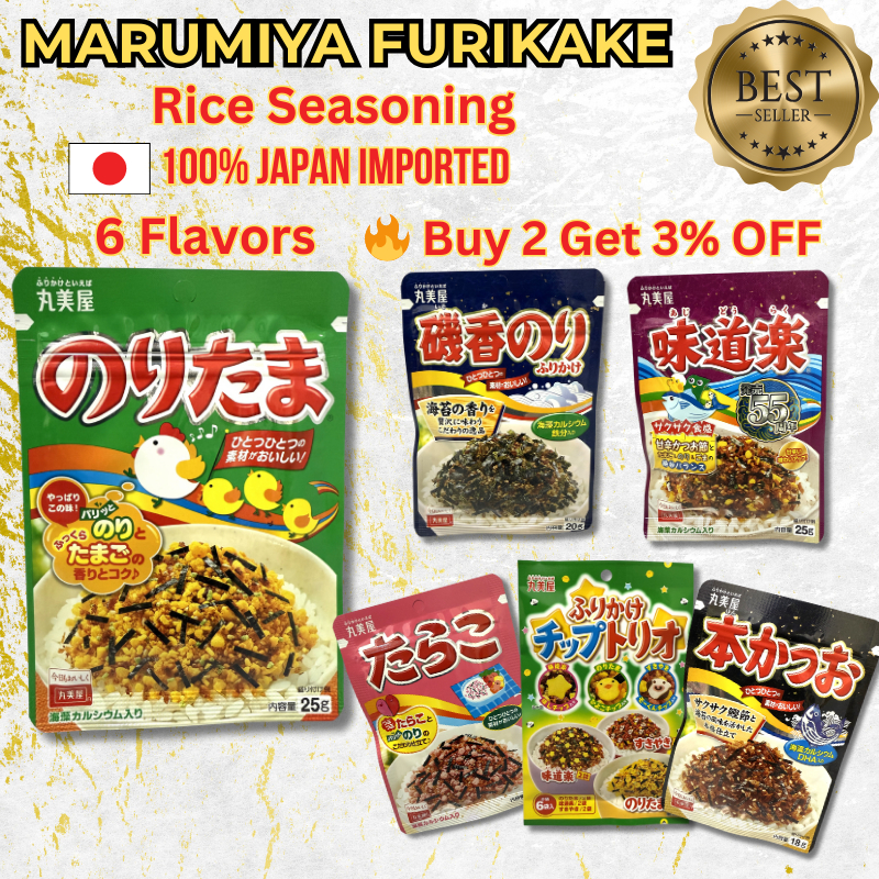 Marumiya Furikake Rice Seasoning Noritama/Honkatsuo/Tarako/Nori/Ajido ...
