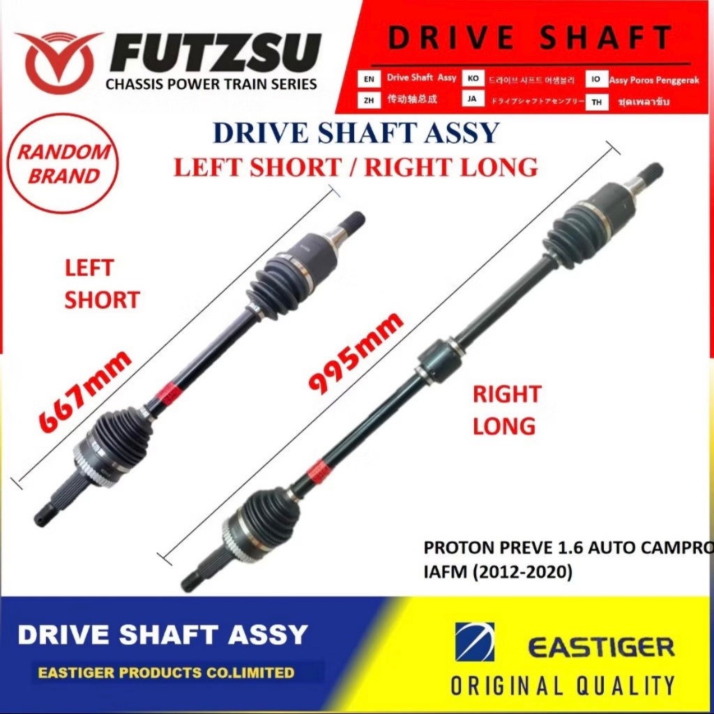EASTIGER / FUTZSU PROTON PREVE / SUPRIMA S AUTO DRIVE SHAFT 100% ...