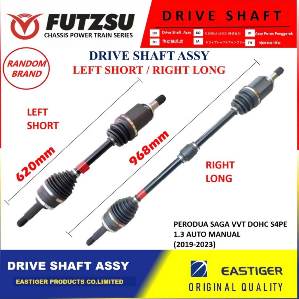 EASTIGER / FUTZSU PROTON SAGA VVT 1.3 DOHC S4PE DRIVE SHAFT HIGH ...
