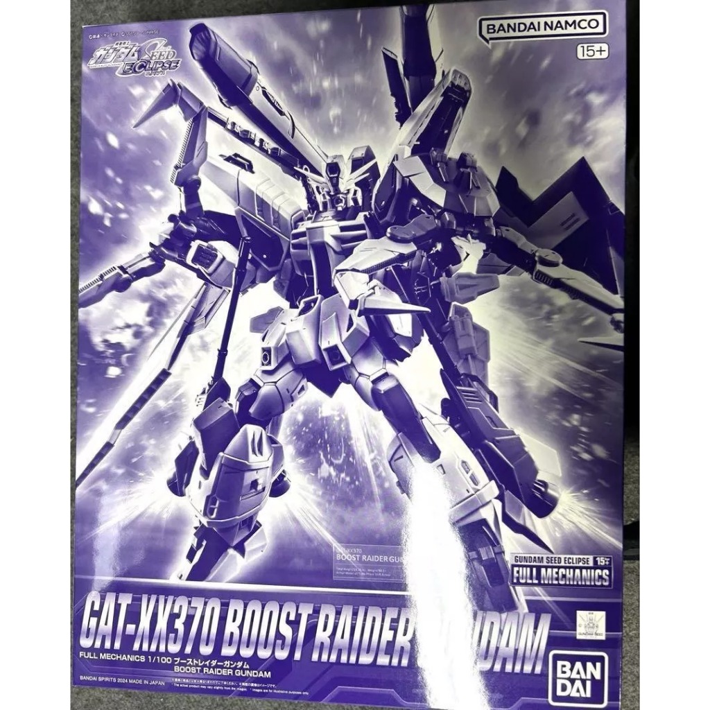 BANDAI Full Mechanics FM 1/100 Boost Raider Gundam Model Kit | Shopee ...
