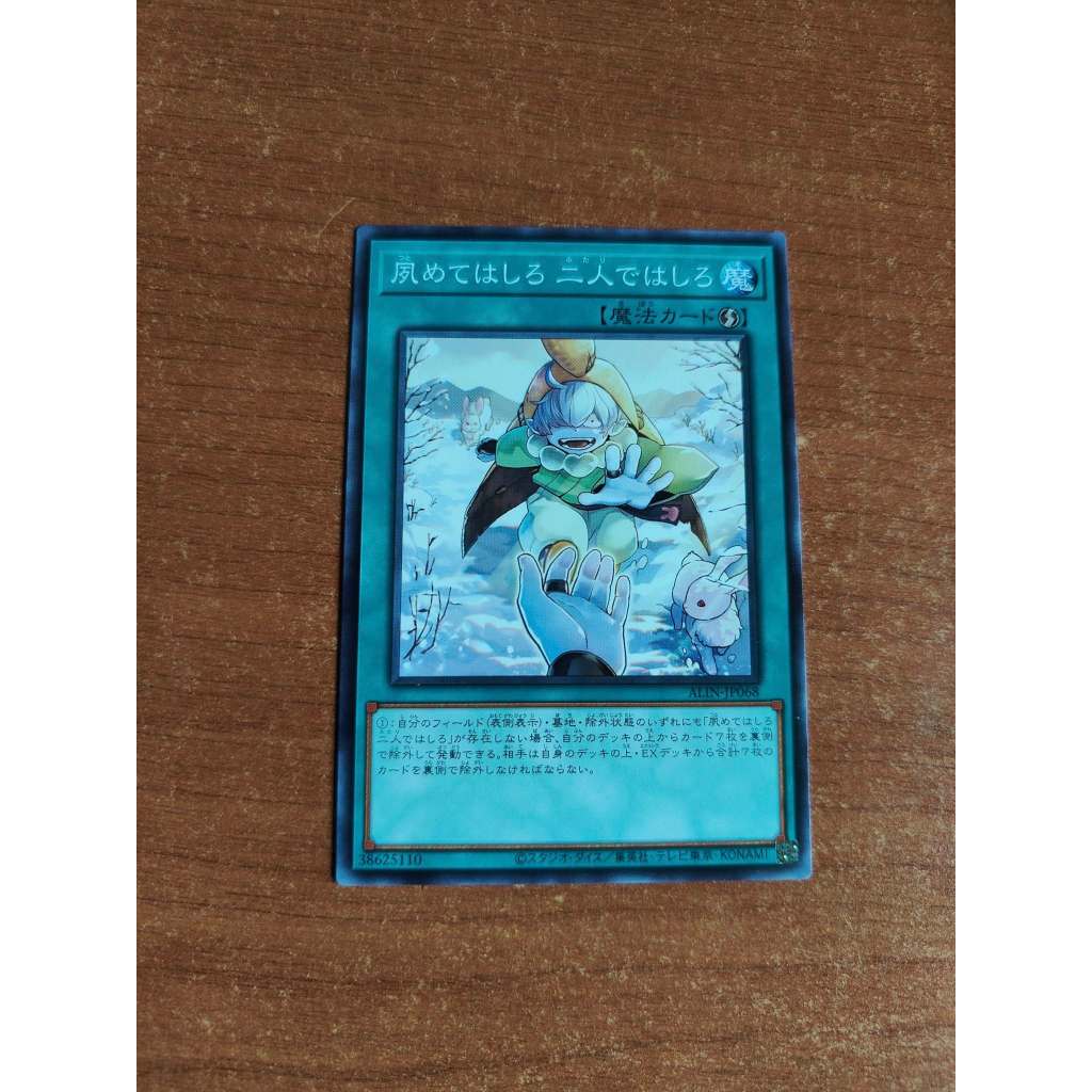 Yugioh: ALIN-JP068 Do it Early, Do it Together (COMMON) | Shopee Malaysia