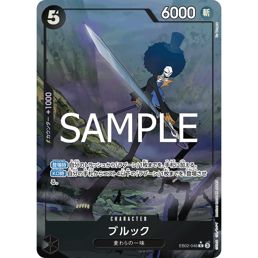 Original Brook EB02-048 AA R optcg one piece card | Shopee Malaysia