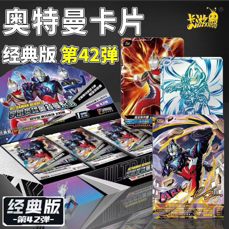 Ready Stock🇲🇾Original Kayou Ultraman card 1M42 1M41 1M40 2M37 2M38正版 卡游 ...