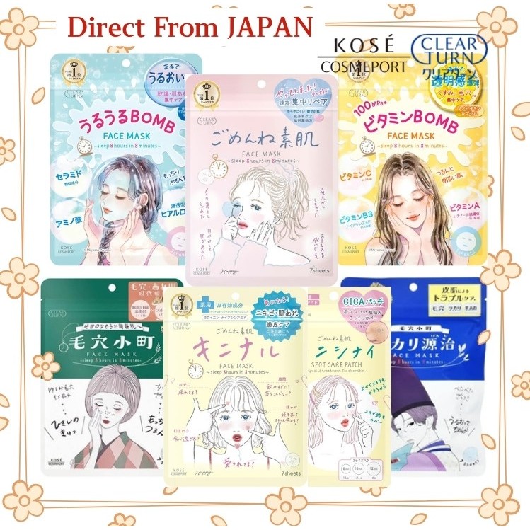 Kose Cosmeport Clear Turn Face Mask | 8 min quick care for refreshed ...