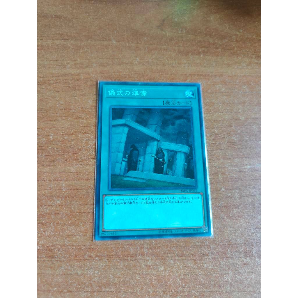 Yugioh: SOVR-JP057 DE04-JP075 SPTR-JP055 DBHS-JP042 DBWS-JP045 ...