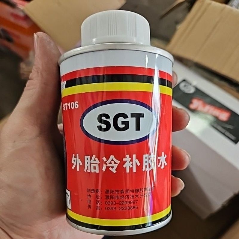 normal temperature vulcanized glue gam tayar cement tire patching tayar ...