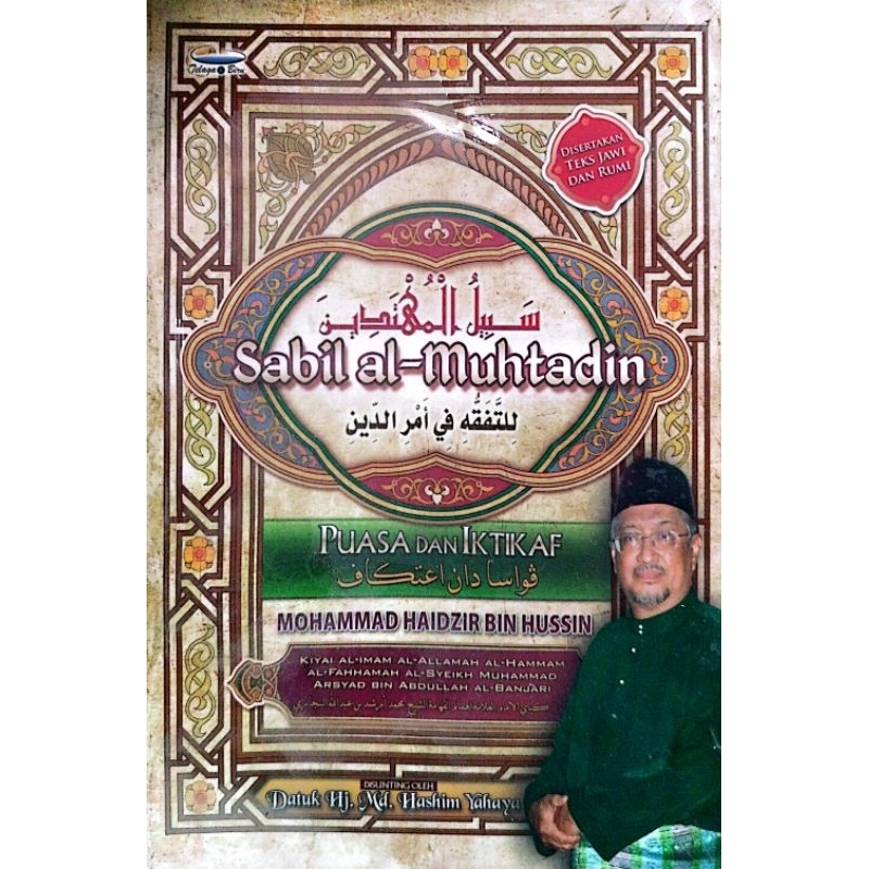 BUKU SABIL AL MUHTADIN - BAB PUASA DAN IKTIKAF | Shopee Malaysia
