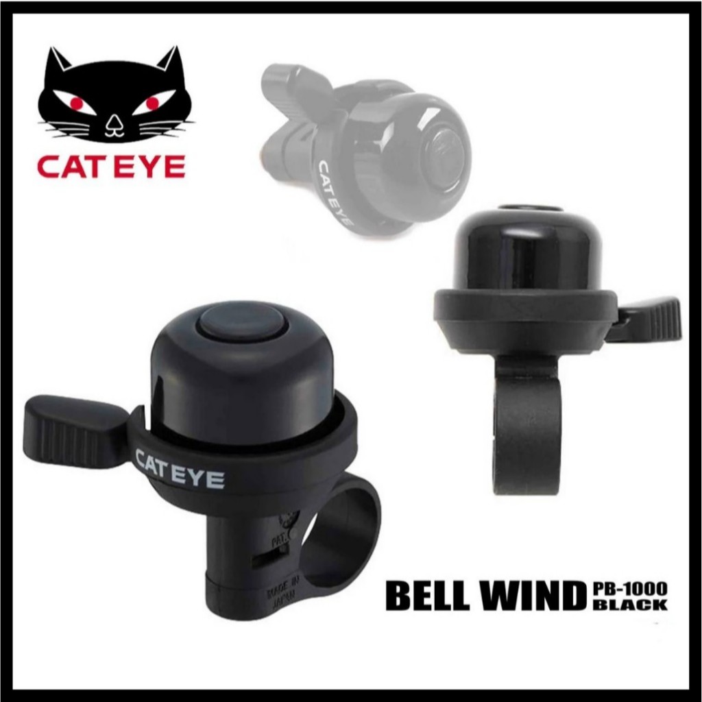 CATEYE WIND BELL BRASS BICYCLE BELL CAT EYE Loud Bicycle Bell LOCENG ...
