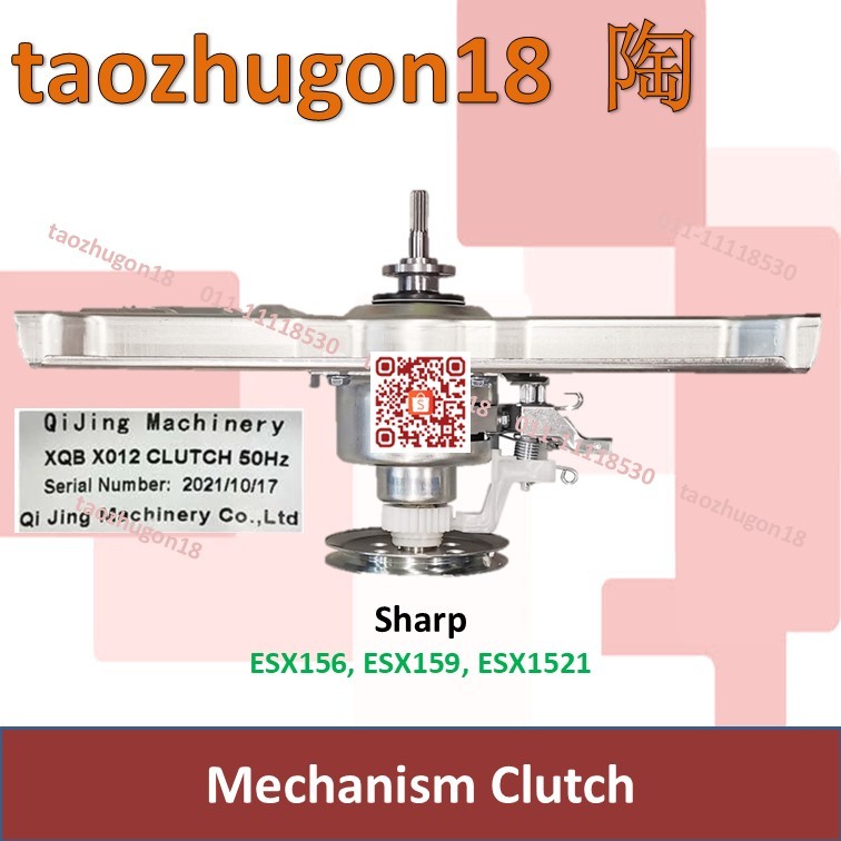 Sharp Washing Machine Mechanism Clutch Gear Box QiJing XQB X012 ESX156 ESX159 ESX1521 | Shopee ...