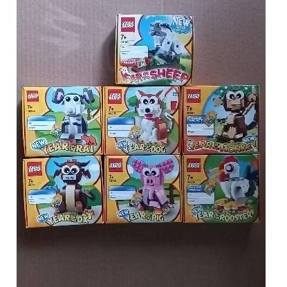 LEGO YEAR OF THE CHINESE ZODIAC [MISB] | Shopee Malaysia