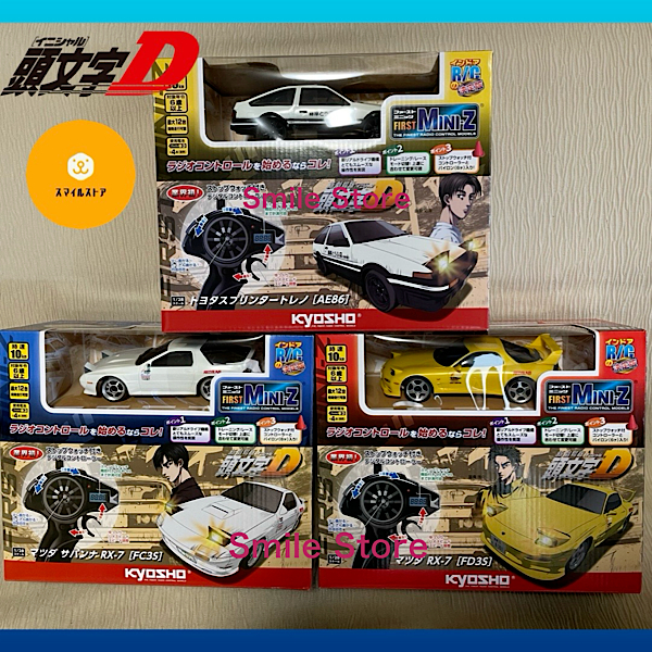 Kyosho Egg 1/28 scale RC First Mini-Z Initial D Toyota Sprinter Trueno ...