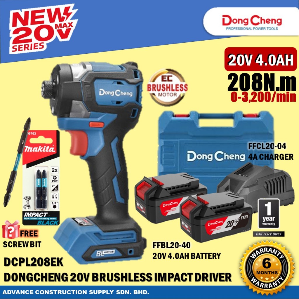 DongCheng DCPL208 / DCPL208AM 20V Cordless Brushless Impact Driver ...