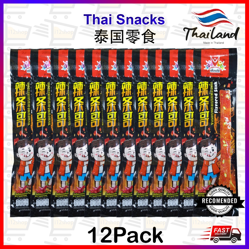 [12PACK] HALAL Thailand Thai Viral Snacks Spicy Flavor Stick Latiao ...