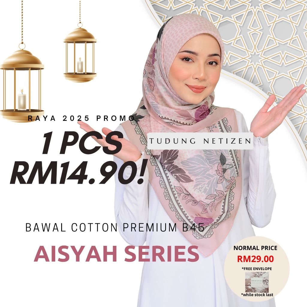 AHAD/PH NO POSTAGE [READY STOCK] PREMIUM BAWAL COTTON PRINTED BIDANG 45 ...