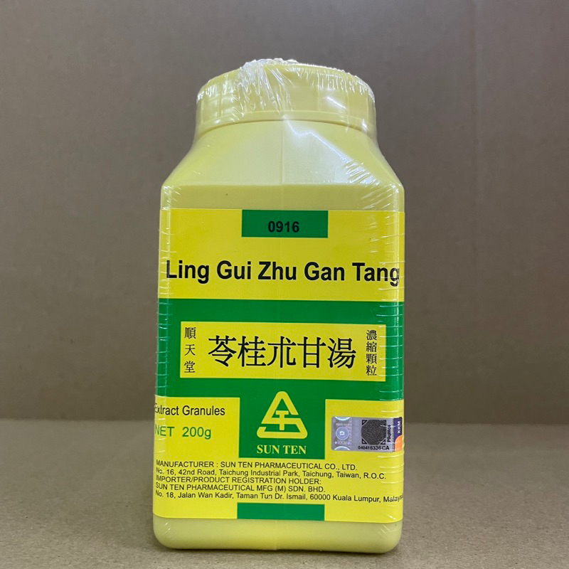 顺天堂 苓桂术甘汤 浓缩中药颗粒 200g Sun ten ling gui shu gan tang tcm concentration ...