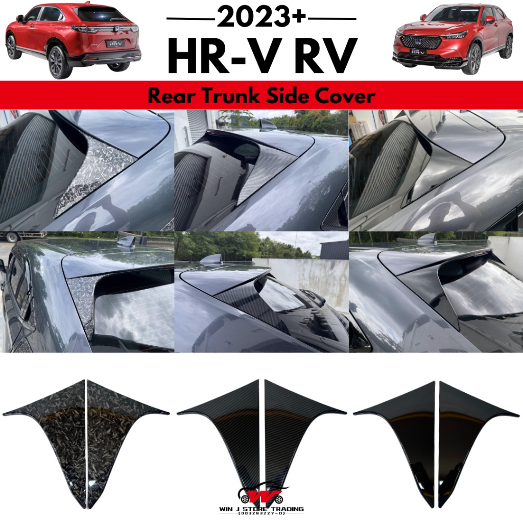 Honda HR-V HRV RV 2022-2025+ Forged Carbon Trim Rear Trunk Side Cover ...