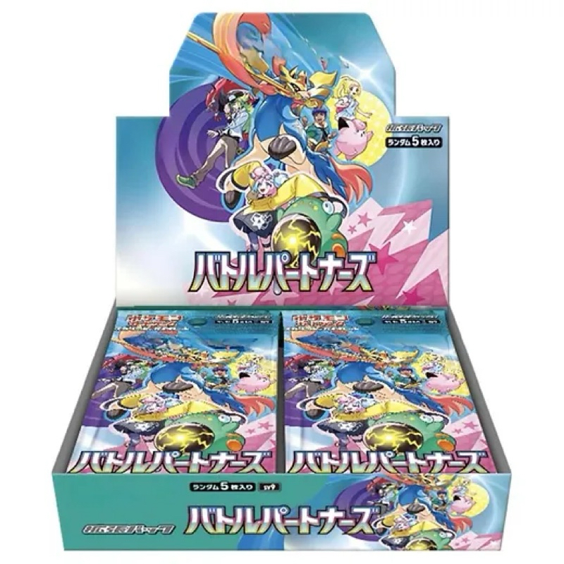 Pokemon JP Booster box | Shopee Malaysia