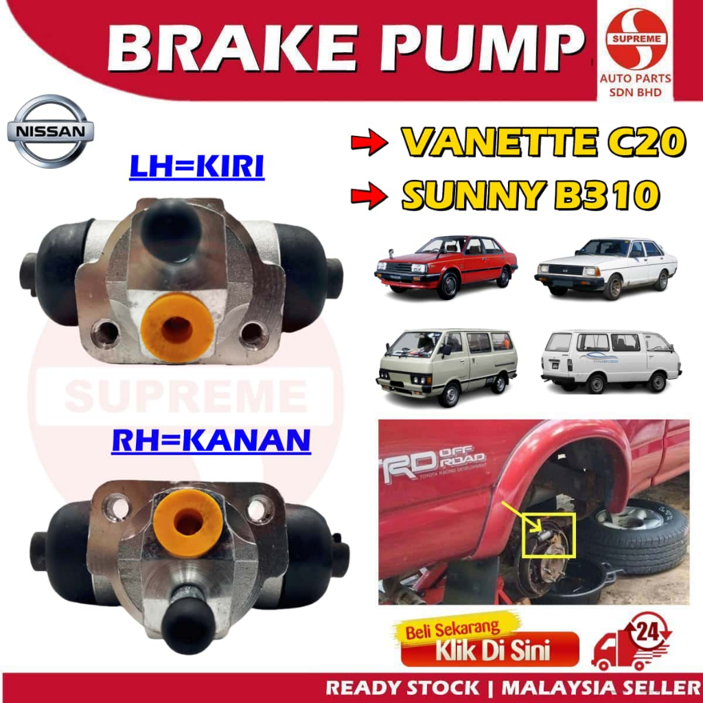S2U Rear Wheel Brake Pump Nissan Vanette C20 Sunny B310 120Y Cylinder ...